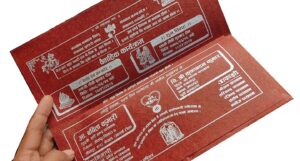 Wedding Card Designs in Nepali & Hindi at Nepali-Hindi-Muslim