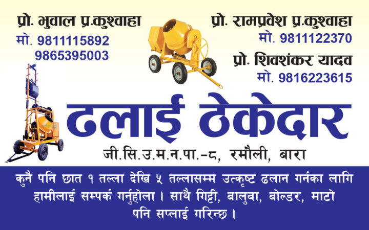 Business Card Design & Print Nrs. 1 only for per piece