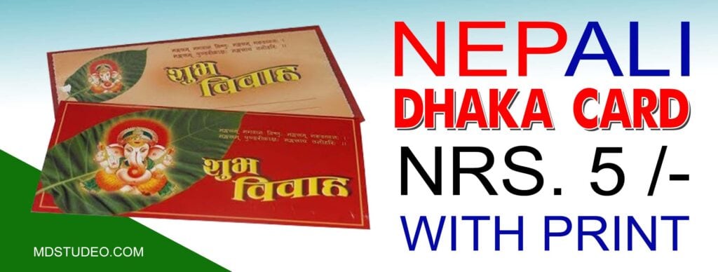 Wedding Card Designs in Nepali & Hindi at Nepali-Hindi-Muslim