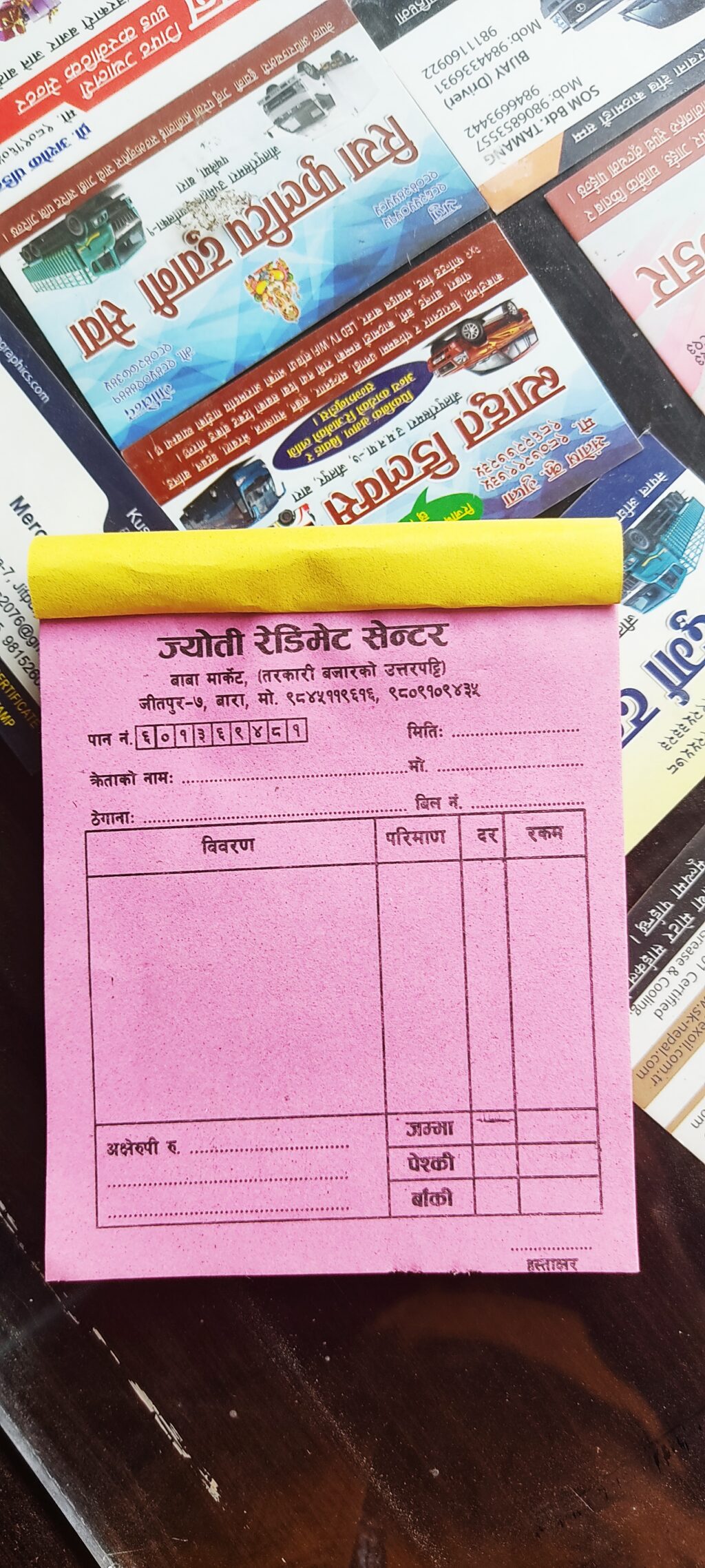 Custom Bill Pad Print, Pan Bill, VAT Bill, Tailor Bill - Mero Design Studio