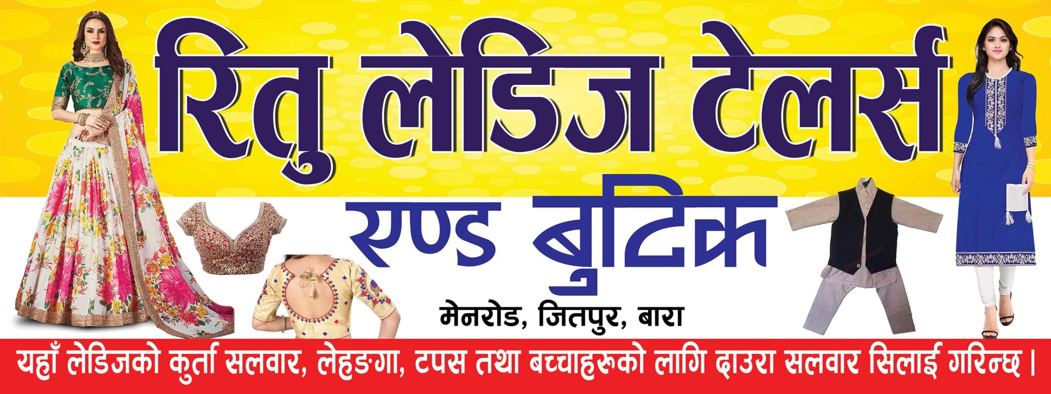 Dental Clinic Flex Board/ Banner-Sticker Design Sample